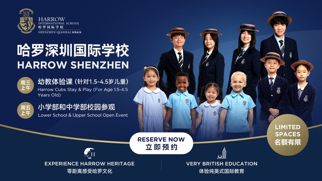 Harrow International School Shenzhen | British Curriculum