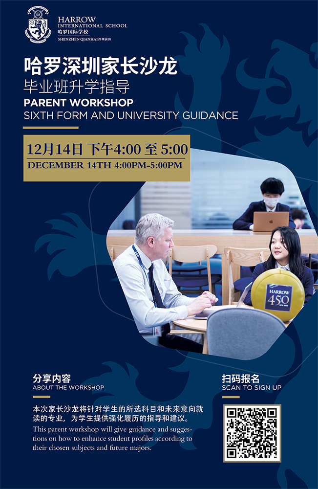 Sixth Form and University Pathways: Student Profiles - Harrow Shenzhen