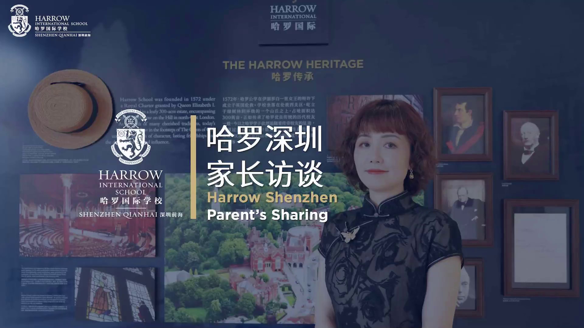 Harrow Shenzhen Parent's Interview - Harrow Shenzhen