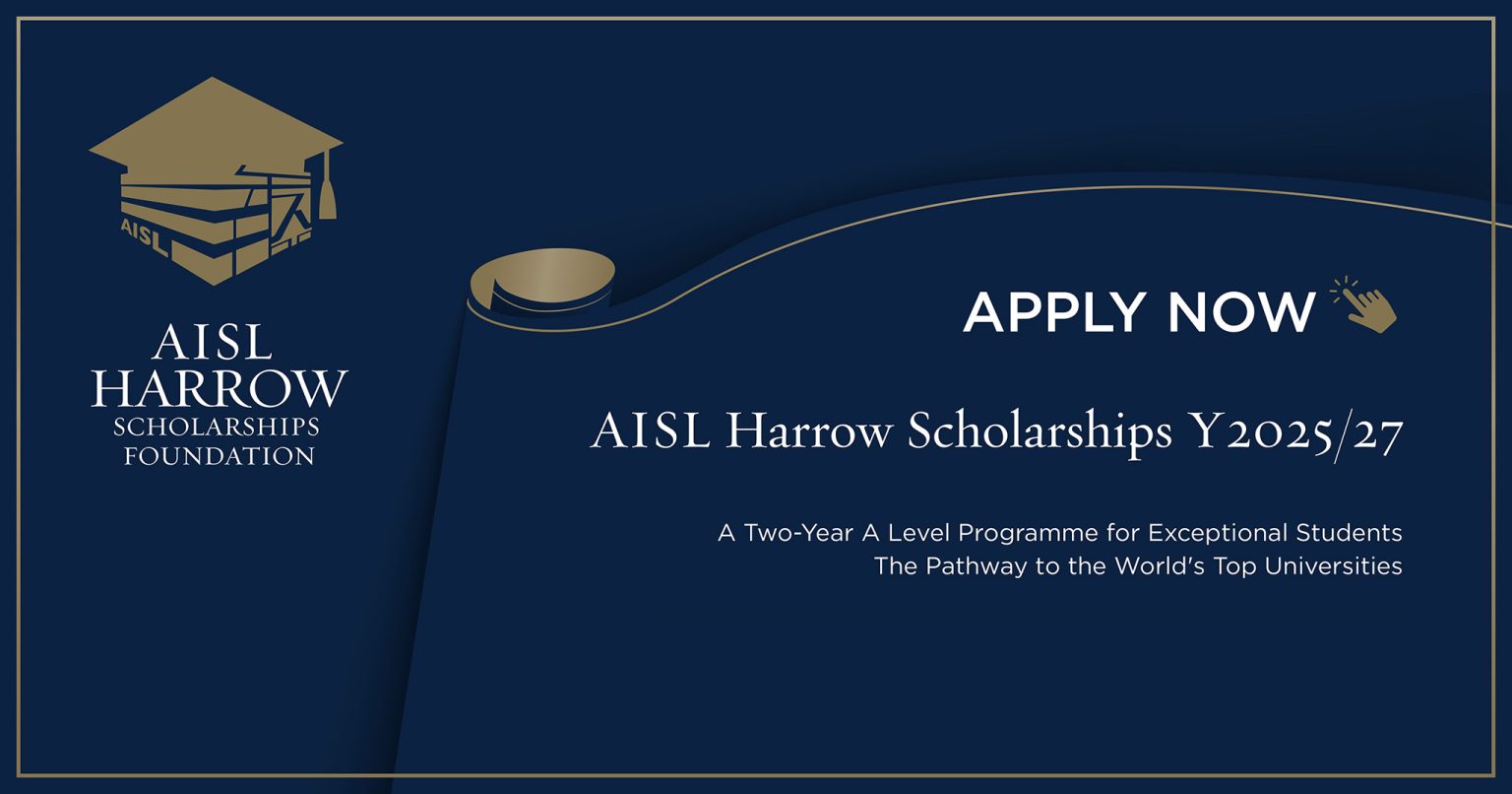 2025/2027 AISL Harrow Scholarships - Harrow Shenzhen