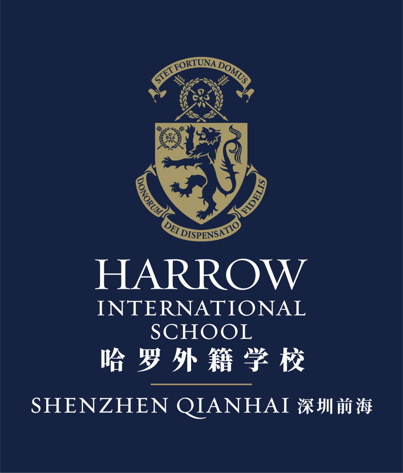 官宣 | 2025-26学年哈罗深圳招生启动，百万奖学金重磅来袭 - Harrow Shenzhen