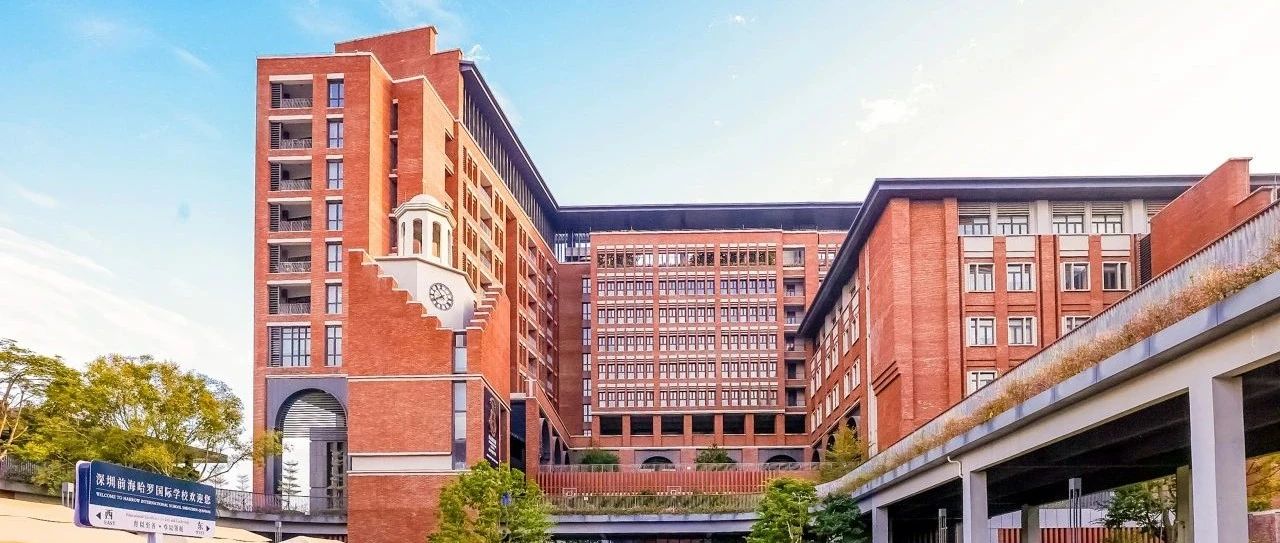 Harrow International Shenzhen is accepting 2025/26 applications ...