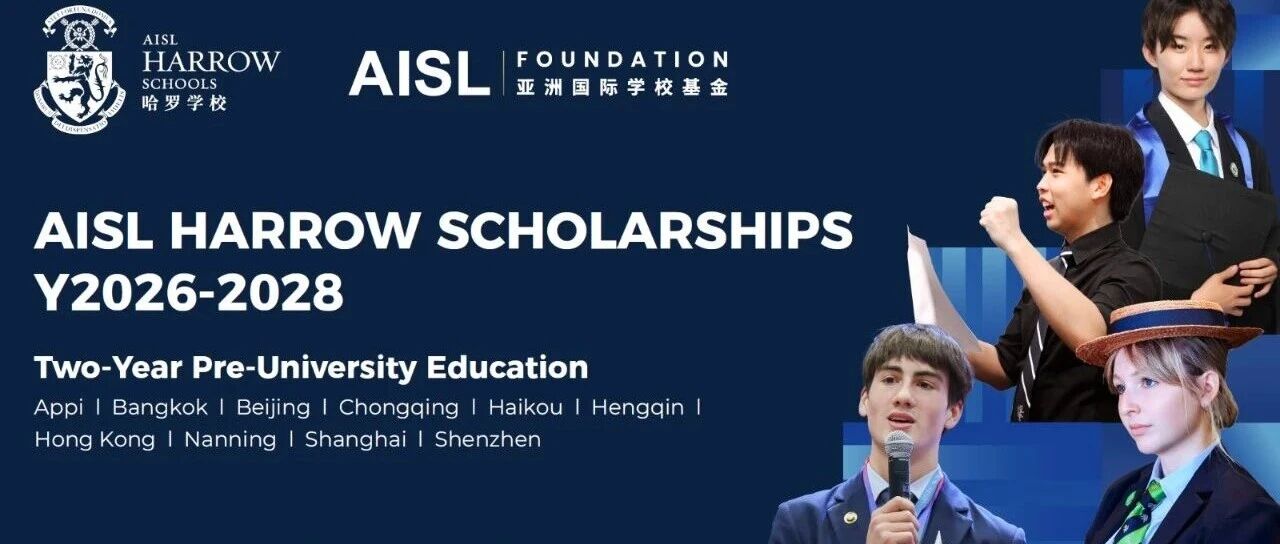 IB, AP or A Levels? AISL Harrow Scholarships Now Open for 2026/28 Entry