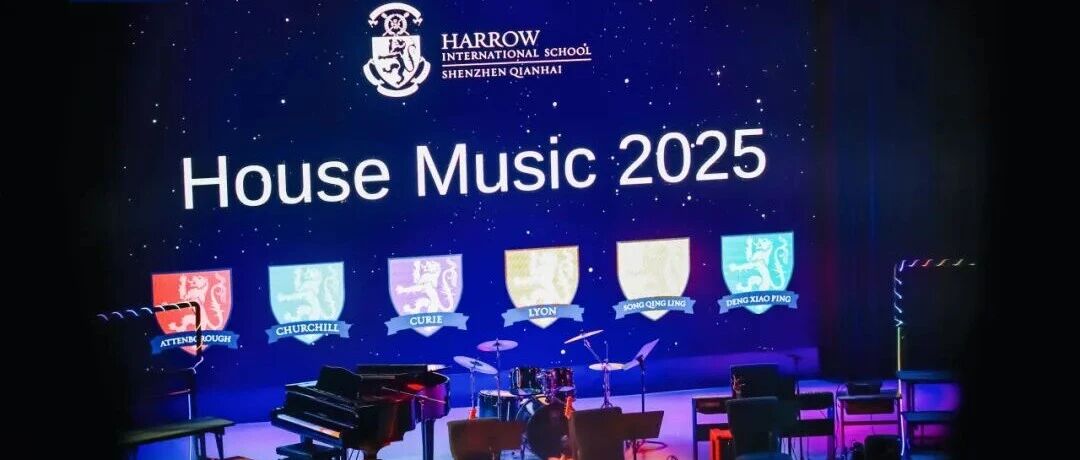 2025/26 Harrow Shenzhen House Music Singing Competition.