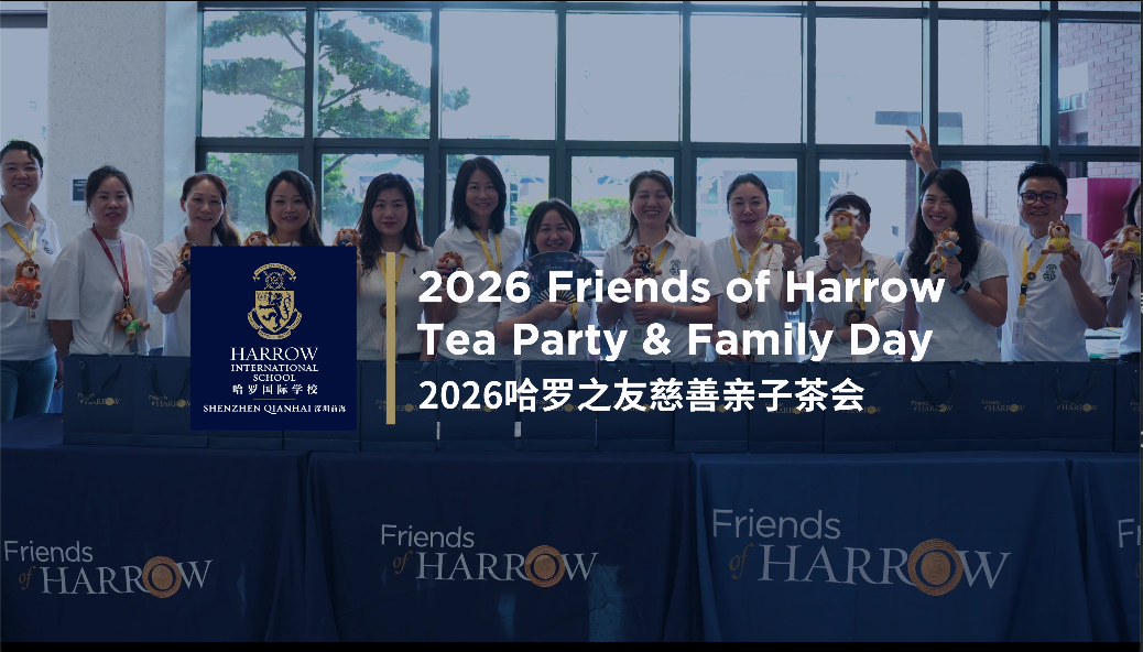 2026 Friends of HarrowTea Party & Family Day - Harrow Shenzhen